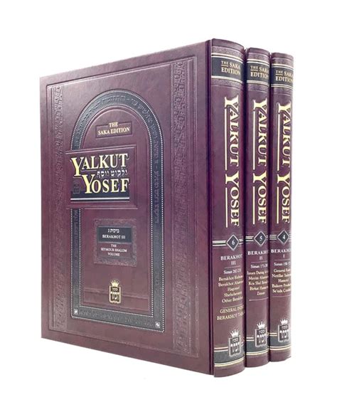 Yalkut Yosef H E Shabbat 3 Vol Set Dandd Judaica