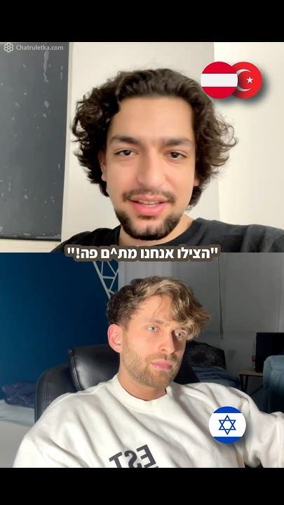 בחור נחמד מטורקיה ️ Youtube