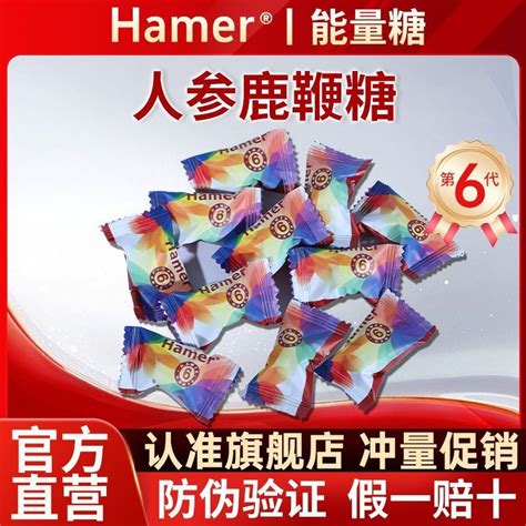 Hamer Energy Candy Hummer Candy Non Malaysia Original Imported Male