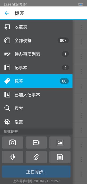 【云笔记】群晖ds218 Notestation 折腾 Alcc 博客园