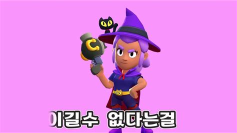 쉘리 어질 Youtube