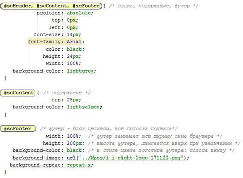 Использование элементов Dom через Javascript Getelementbyid