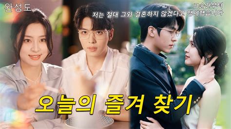 Full 오늘의 즐겨 찾기 화이트 문라이트와의 약혼을 취소하면서 그의 7년간의 마음은 죽었습니다 그녀가 다른 사람과