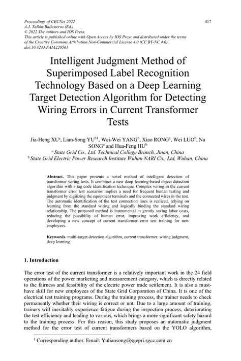 Pdf Intelligent Judgment Method Of Superimposed Label Recognition