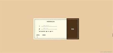 Springbootjavaphpnodepython考勤管理系统【计算机毕设】 Csdn博客
