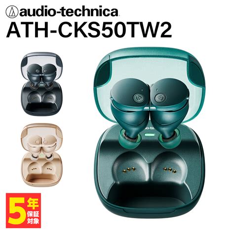 【楽天市場】audio Technica オーディオテクニカ Ath Cks50tw2 ワイヤレスイヤホン ノイズキャンセリング イヤホン Bluetooth 重低音 ノイズキャンセル