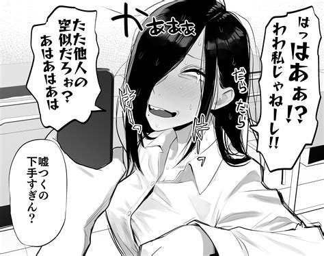 Koma Neko Original Absurdres Highres Translated 1boy 1girl D