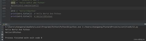字符串转换 Python‘ 字符转换 Python Csdn博客