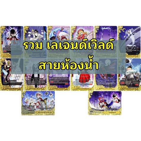 Single Card Buddy Fight Legend World Toilet Line Shopee Malaysia