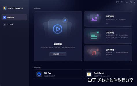 Word文档损坏出现乱码?别慌,教你几招轻松修复! 知乎 Word文档损坏出现乱码?别慌,教你几招轻松修复! 知乎