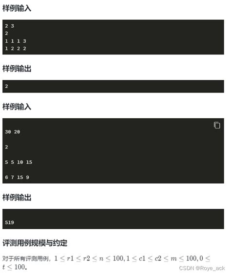 【蓝桥杯 第十五届模拟赛 java b组】训练题（a i） 蓝桥杯第十五届第二期模拟赛java csdn博客