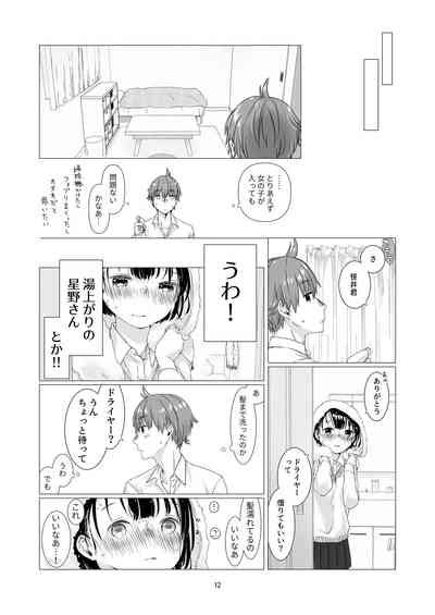 Kurokami Joshi O Tonikaku Medetai 2 Nhentai Hentai Doujinshi And Manga