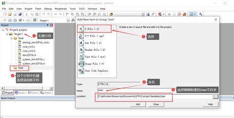 一、stm32f10x单片机建立工程步骤 mdk stm32f10x 建立标准格式工程 csdn博客