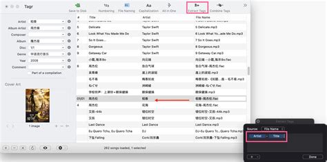 Snapcast 多房间音频控制一体化