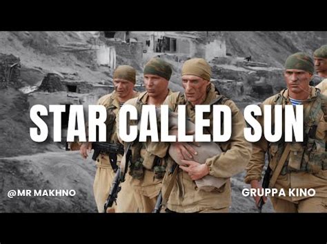 Star Called Sun Звезда По Имени Солнце Kino Vietnamese And