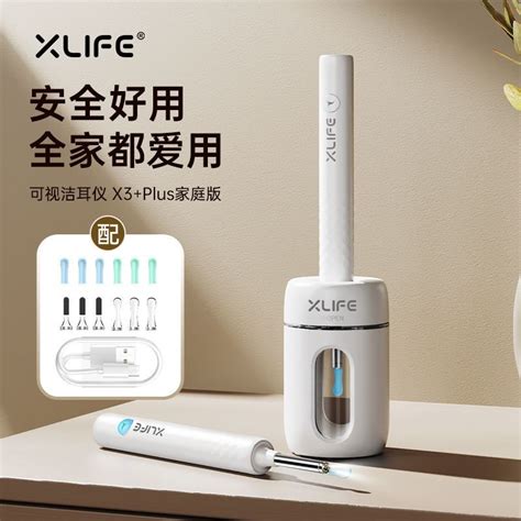 Xlife智能无线高清可视耳勺wifi连接采耳工具掏耳神器家庭挖耳勺xlife Intelligent Wireless Hd Visual