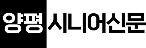 피플 시니어신문