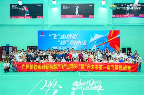 拓展资讯拓展知识 广州拓展训练 广州拓展培训 广州户外拓展 广州人上人拓展团建公司