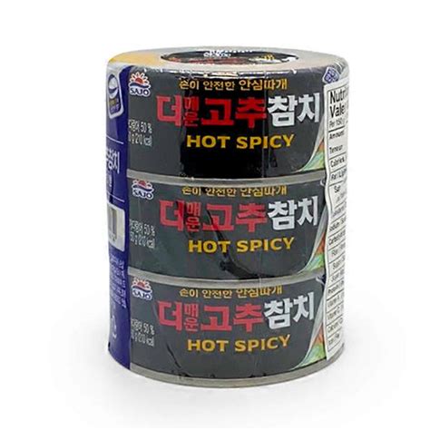 Sajo Spicier Pepper Tuna In Can 150 G Delivery Or Pickup Near Me