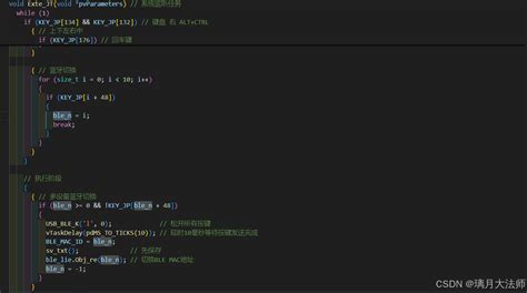 Esp32s3ble模拟键鼠并在多个设备之间切换实现blekvm切换器arduinoesp32 Kvm Csdn博客