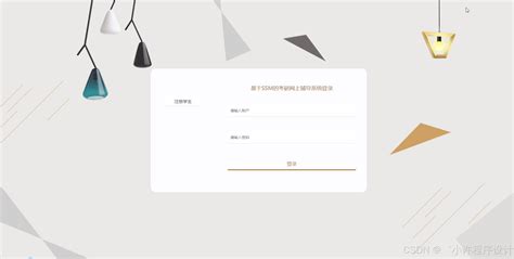 计算机毕业设计djangovue的考研网上辅导系统【开题论文程序】 Csdn博客