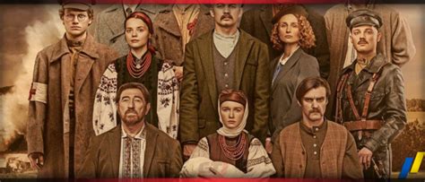 Netflix Launches 2 More Ukrainian Series Gtinvest