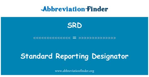 Srd 代表 标准报告指示符 Standard Reporting Designator