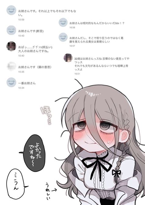 Safebooru 1girl Aozora Kyoka Bags Under Eyes Blush Braid Breasts Grey