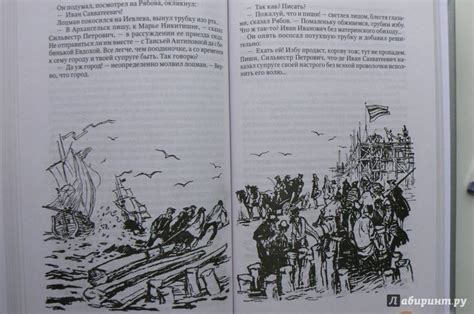 Книга: Россия молодая - Юрий Герман. Купить книгу, читать рецензии ...