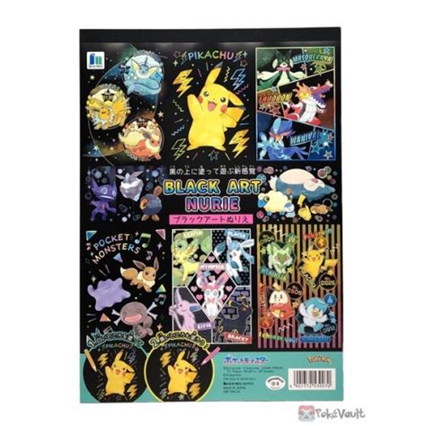 Pokemon Litwick Coloring Pages 2025 Pokemon Litwick Coloring Pages 2025