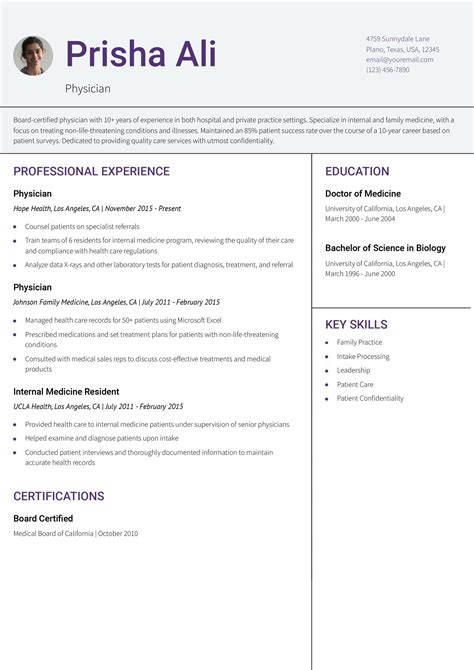 Skills Based Resume Examples And Templates For 2025