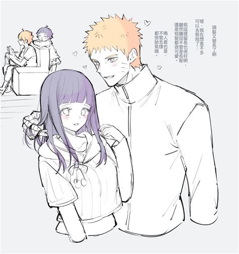 Kumo On Twitter Personajes De Naruto Parejas De Naruto Hinata