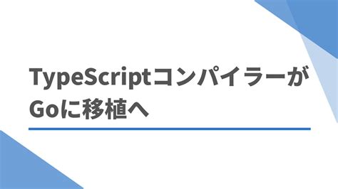 create react appがついに非推奨に 移行先としてnext jsやremixが推奨 ろぼいんブログ