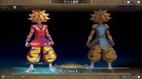 【聖剣3tom】ケヴィンのクラスチェンジ（その2） ゲームのトリセツ