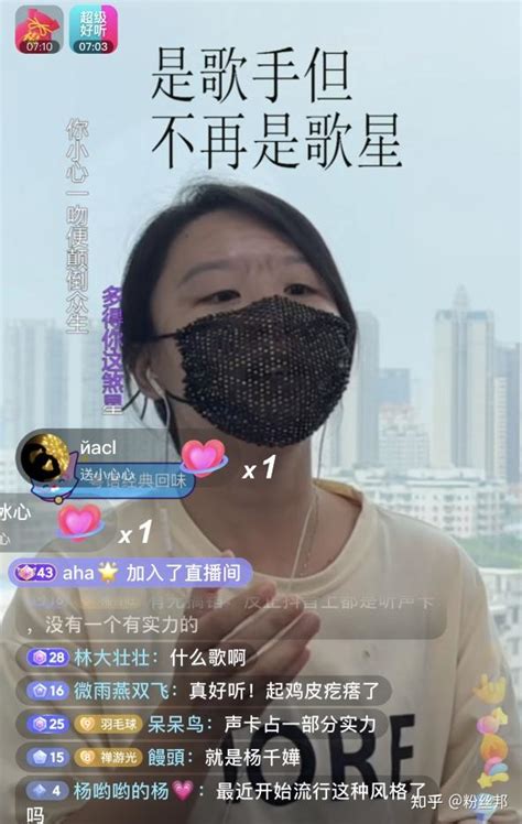 是歌手但不再是歌星，神秘蒙面粤语主播爆红，身份疑似港星兰茜 知乎