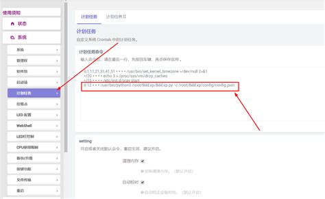 GitHub zynowhere BiliExper bilibili自动操作脚本