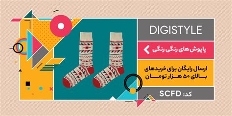 صفحه اصلی Rezmod