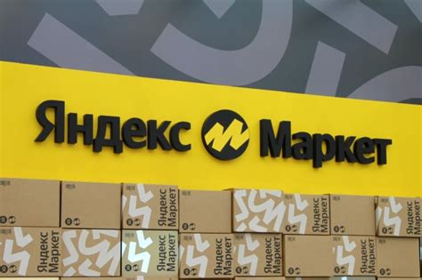 «Яндекс Маркет» запустил три сортировочных центра в разных регионах ...