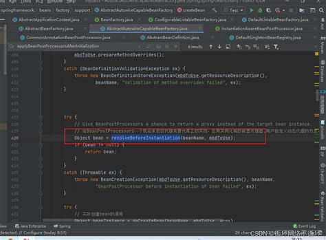（十）spring源码阅读：finishbeanfactoryinitialization方法spring Finishbeanfactoryinitialization 源码分析 Csdn博客