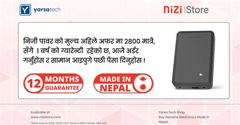 निजी पावर Nizi Router Backup 12v 8800 Mah Universal Powerbank