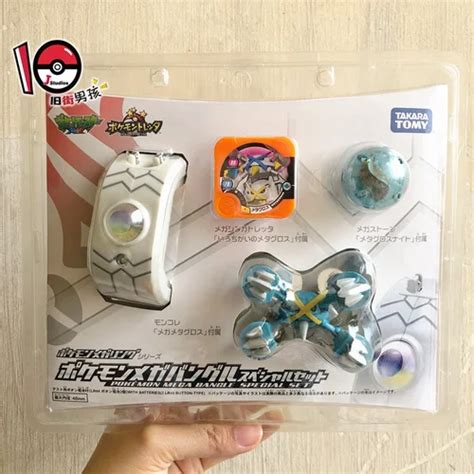 Mega Ring Pokemon Toy