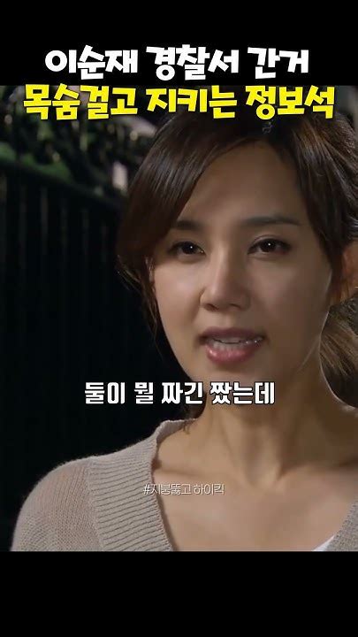 전직 태권도선수 아내의 남편 지붕뚫고하이킥 Youtube