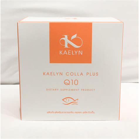 Kaelyn Plus ถูกที่สุด พร้อมโปรโมชั่น มิ ย 2025 Biggoเช็คราคาง่ายๆ