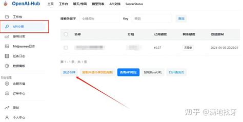 Chatbox如何使用grok手机使用教程 知乎
