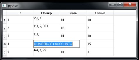 Python Как отобразить данные из БД Sqlite в Qtableview в измененном