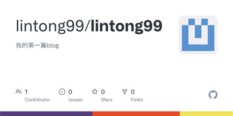 Github Lintong99lintong99 我的第一篇blog