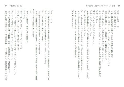 呪われた少女 D171916 Baked Strontium