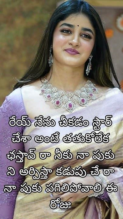 Telugu Hot Aunty Telugu Sex Love Story Telugu Romantic Videos Telugu Sex Talk Sex