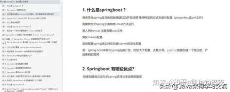 Java架构师独家面试题，归纳总结市面上的所有的java面试题 知乎