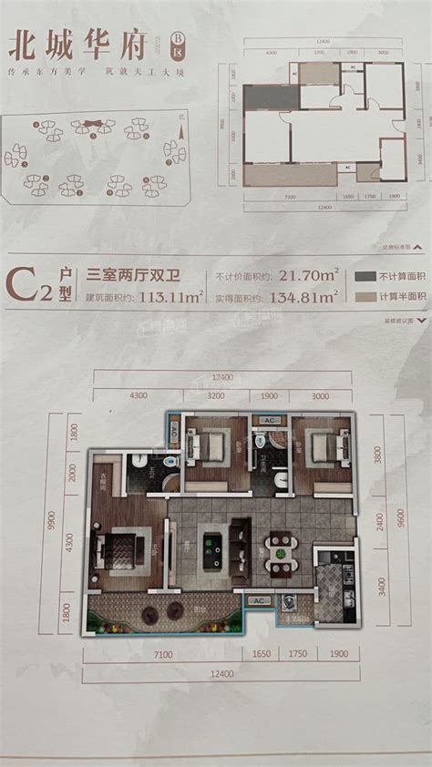 资阳北城华府3室2厅2卫户型图 资阳楼盘网